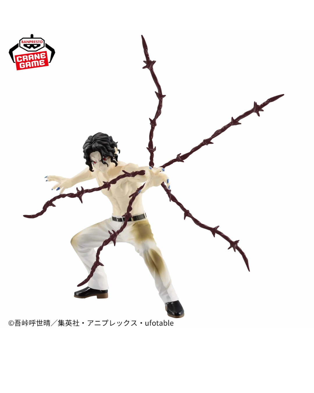MUZAN - Kimetsu no Yaiba - Vibration Stars - Banpresto – Kaminari 雷
